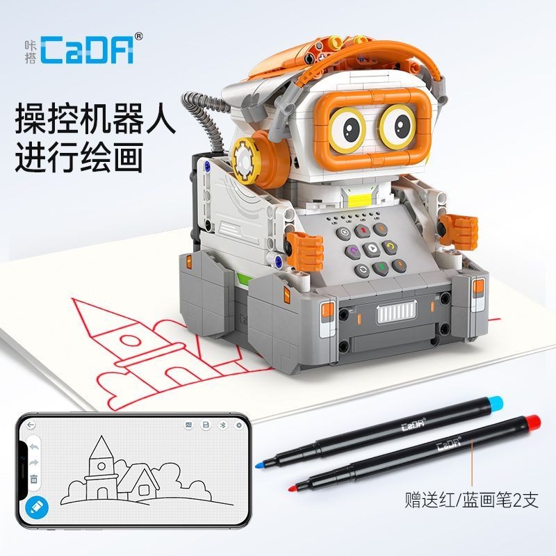 Silicone Doll Double Eagle cada Intelligent Programming Painting Robot ...