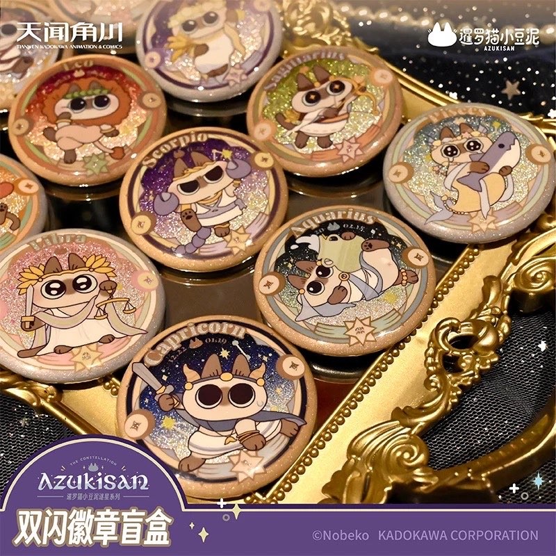 Azukisan - The Constellation - Glittery Badge (Blind Box) | Shopee Malaysia