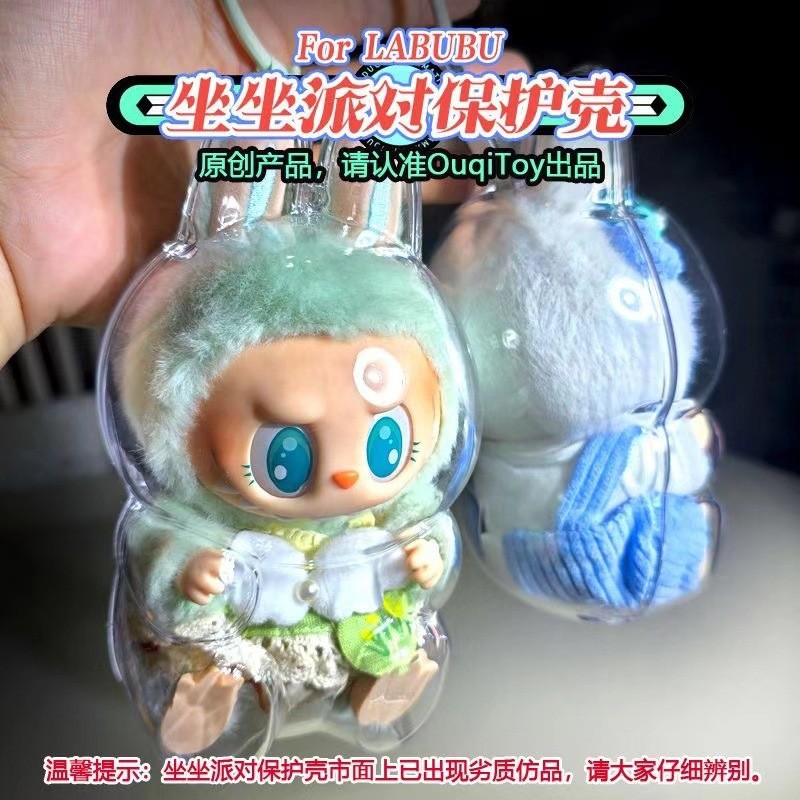 The Monsters Labubu Cover PVC Transparent Labubu Protective Case Plush ...