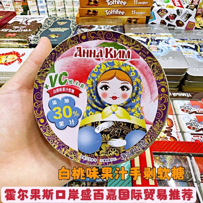 Russian Nanwa Pattern Vitamin c Fruit Flavor Hard Candy 30% Marshmallow ...