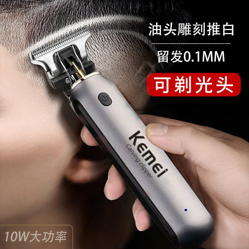 Kepala pencukur Kemei, gunting rambut, gunting rambut, alat hebat ...