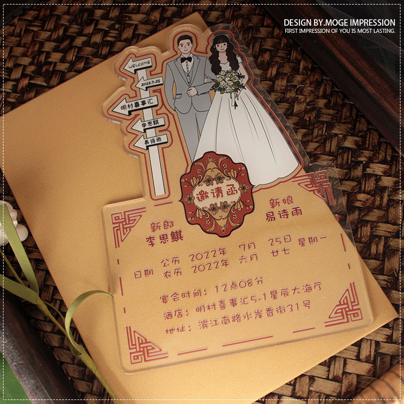 [Customization] Creative Happiness Direction Sign Street Sign Wedding ...