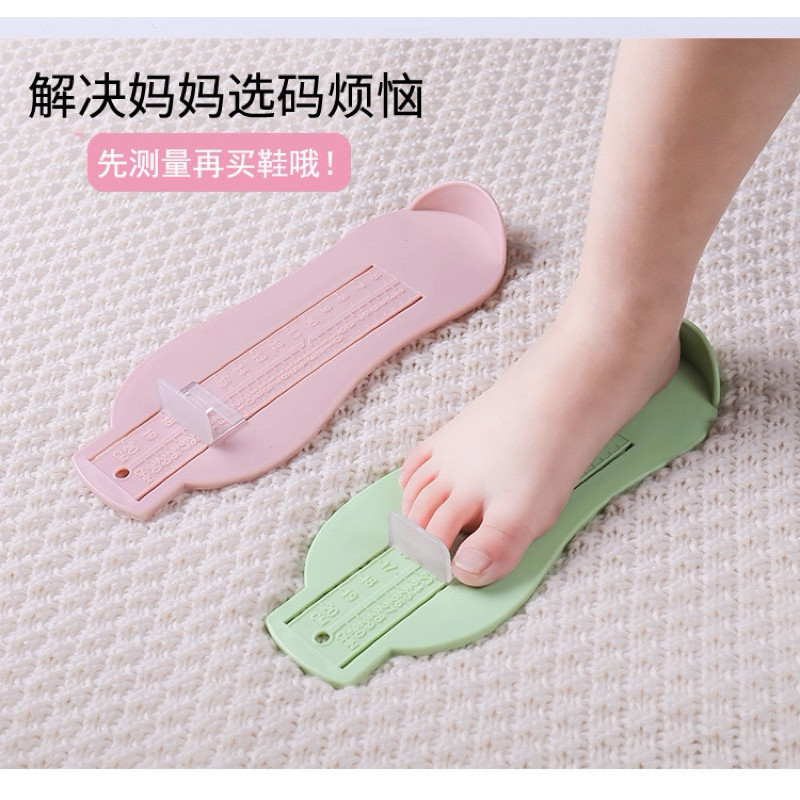 Children's foot measuring device baby foot length shoe inner length ...