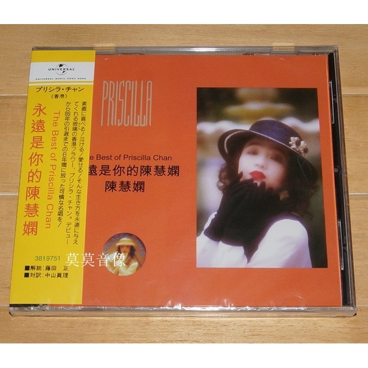 New 12/6 New Arrival-Rare Album Collection · Music Magnetic Field ...