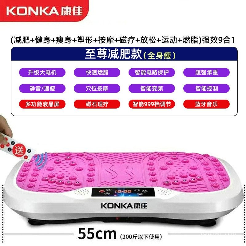 Konka Shake Machine Fat Shake Machine Lazy Home sukan Fitness seluruh ...