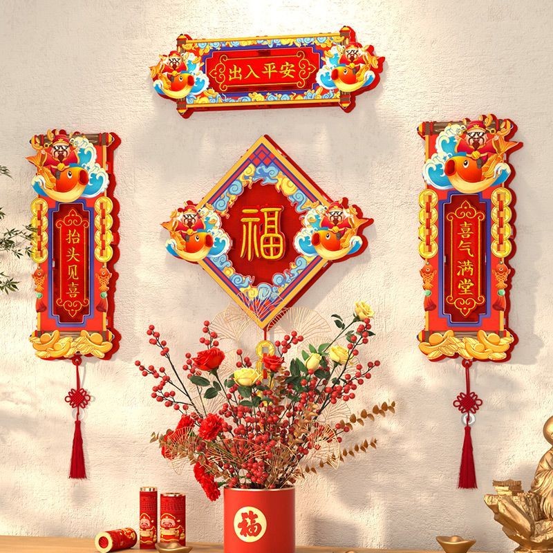 New Year's three-dimensional magnetic couplet for the Year of the Snake ...