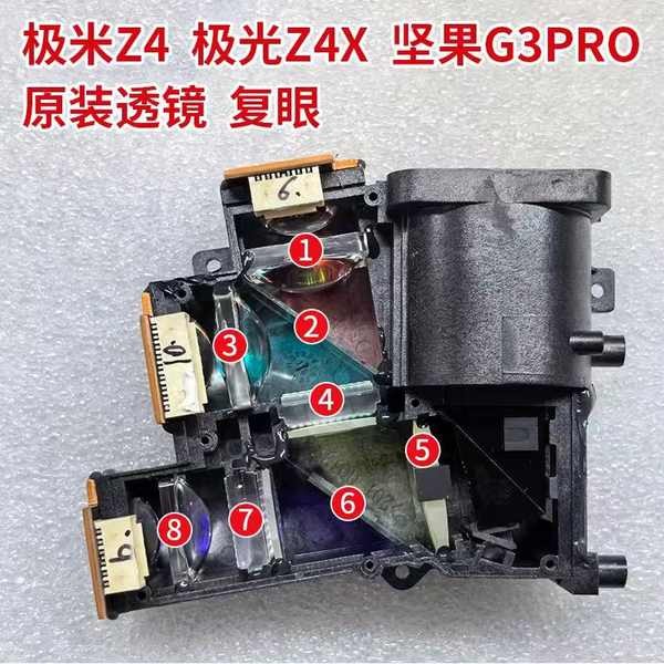 projector screen projector mini projector for phone XGIMI Z4X Z4 Aurora ...