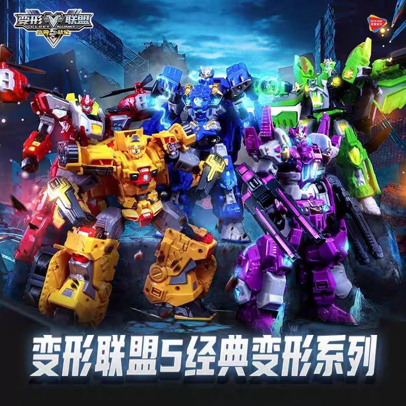 Transformers 5 Toys Robot Wars Legend of Fierce Beasts Battle Soul ...