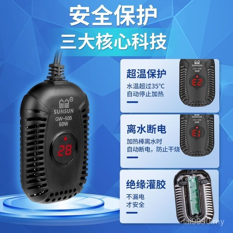 Sensen Turtle Heating Rod Low Water Level Turtle Tank Heater ...