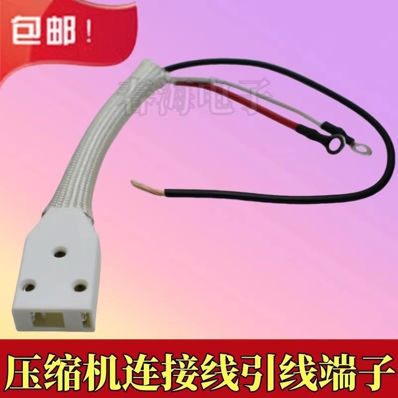 Refrigerator Freezer Compressor Connection Cable Refrigerator ...