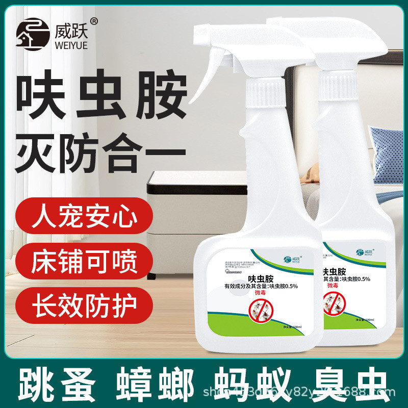 Hot-selling Indoor Household Insect Amine Removal Cockroach Repellent ...