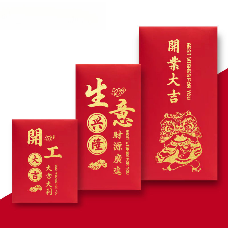 10Pcs/Set Snake Red Packet 2025 Angpao Kai Gong Da Ji Angpau 员工 Angpao ...
