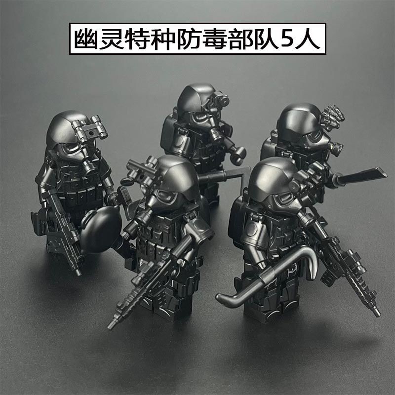 Military Assembly Compatible Lego Building Blocks Special Forces ...