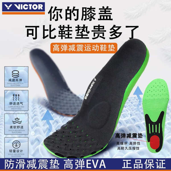 badminton shoes kasut badminton lelaki VICTOR Victor Victory Anti-slip ...