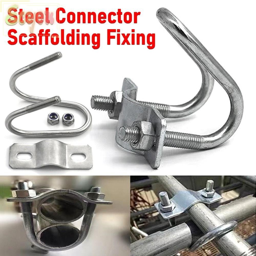 ECYOU 1Pcs U Bolt, Double U-Cross Steel Connector Hose Clamp, Screw ...