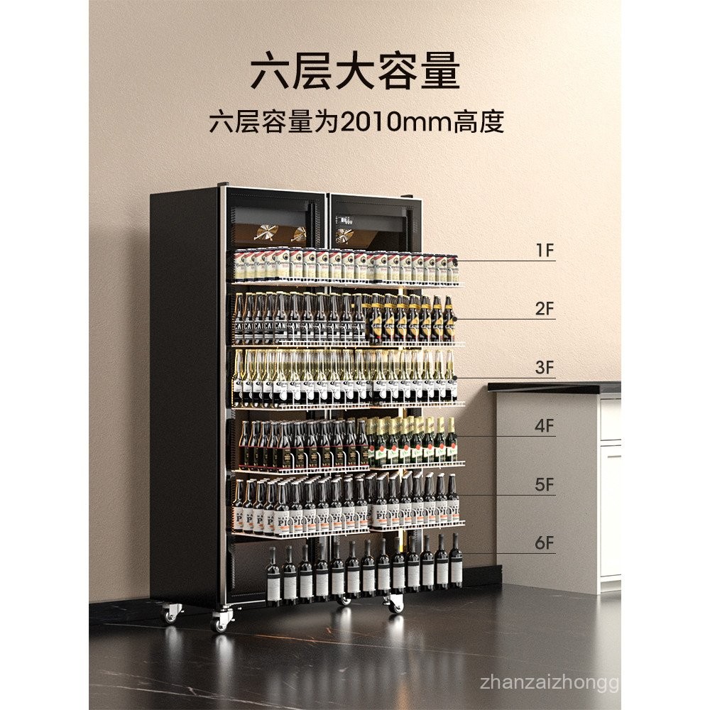 M Mclanca Influencer Beer Cabinet Beverage Cabinet Wine Display Cabinet ...