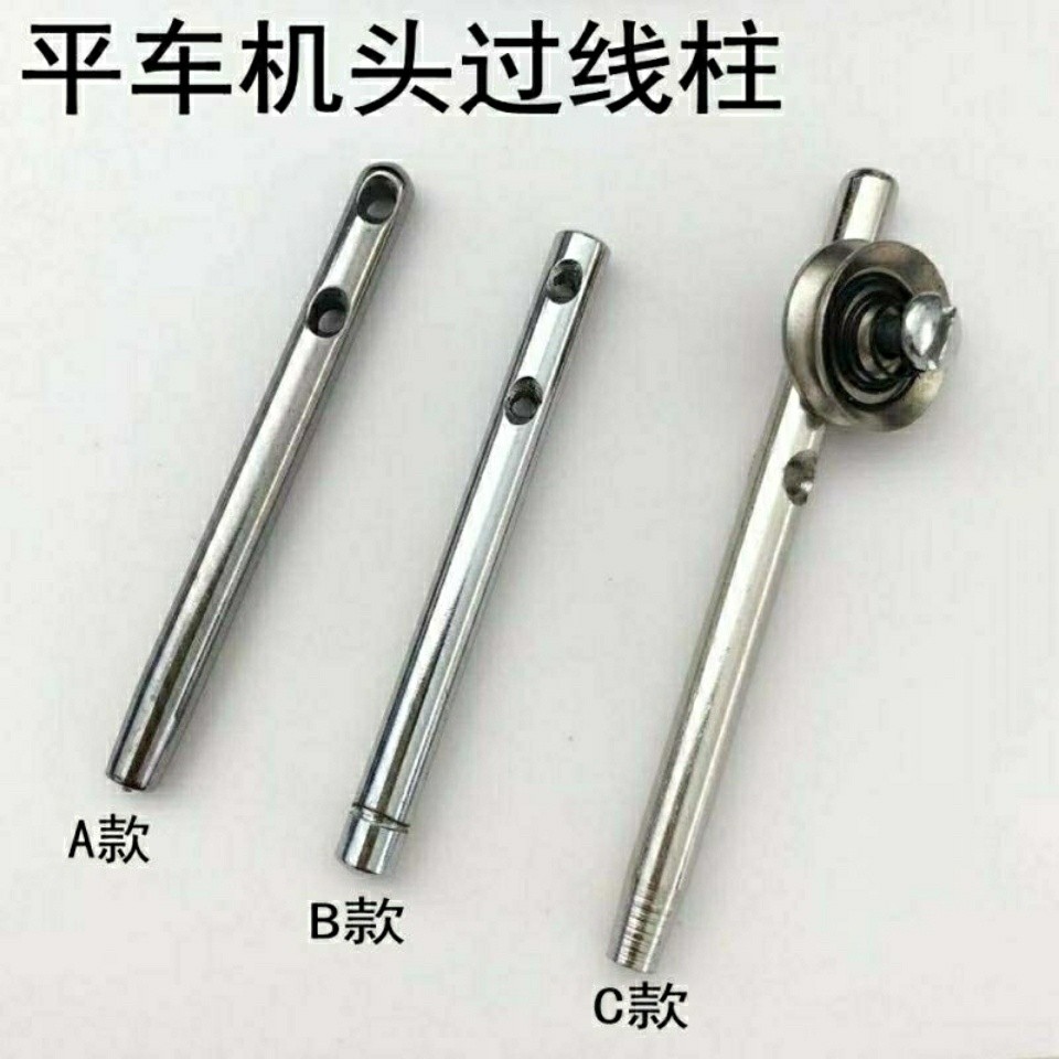 Industrial Ordinary Flat Car Flat Sewing Machine Head Threading Post ...