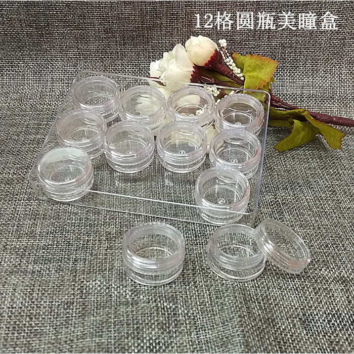 5g Round Bottle Sub-Packing Box Transparent Empty Box 12 Compartments ...