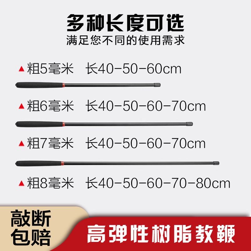 Resin Whip Teacher Ring Ruler Rattan Dedicated Baton Teaching Stick ...