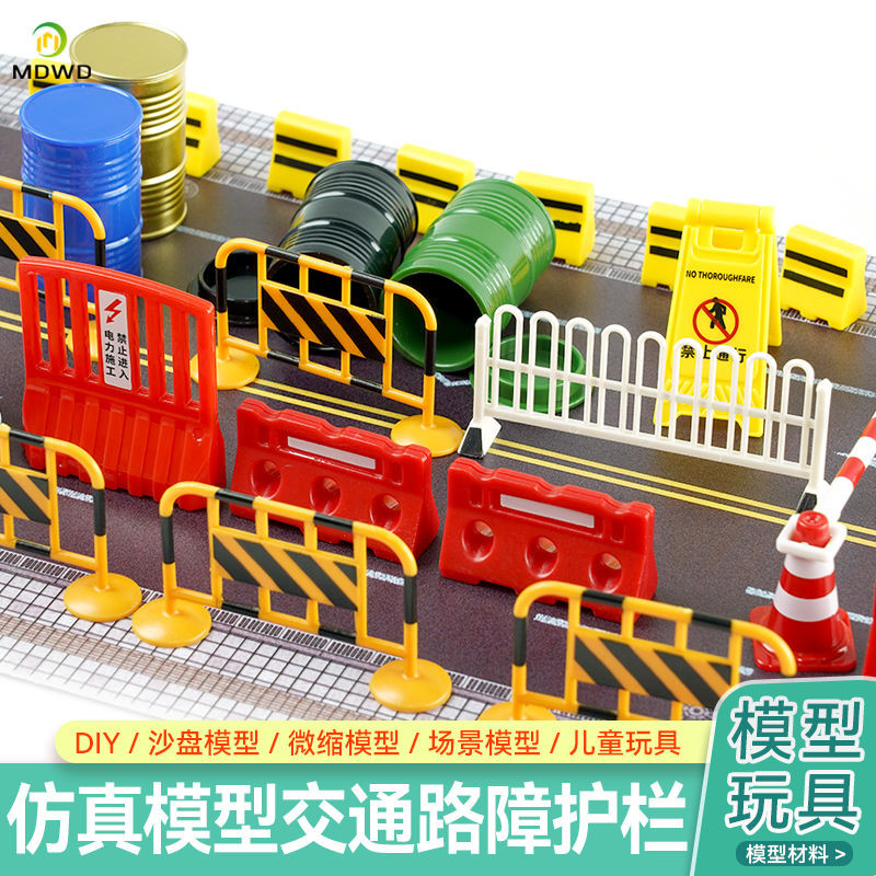 Miniature Road Isolation Guardrail Simulation Roadblock Traffic Parking ...