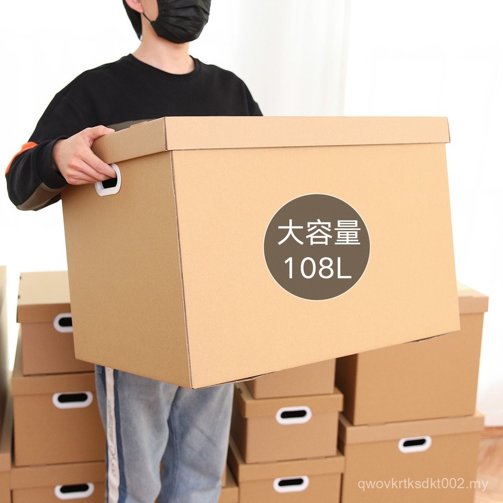 Kraft Paper Moving Box Tidy-up Box Disposable Storage Box Moving ...