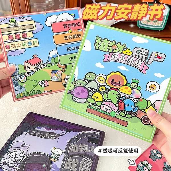 magnetic sticker book magnetic quiet book magnetic book Tumbuhan vs ...