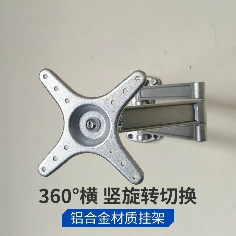 Universal Computer LCD Monitor Stand Wall-Mounted Rotating Retractable ...