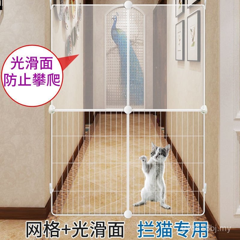 Pagar pintu pagar binatang pelihara menyekat pagar kucing dan anjing ...