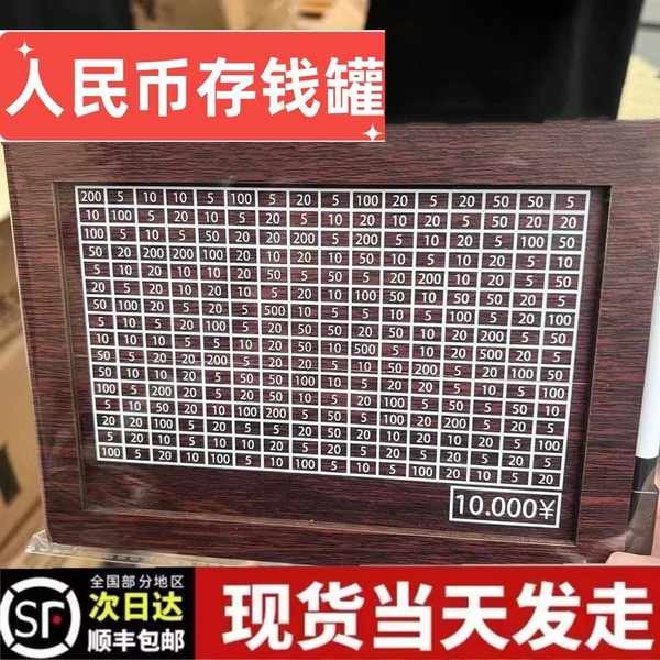 tabung duit tabung duit tak boleh buka tabung duit kertas 2024 Kayu ...