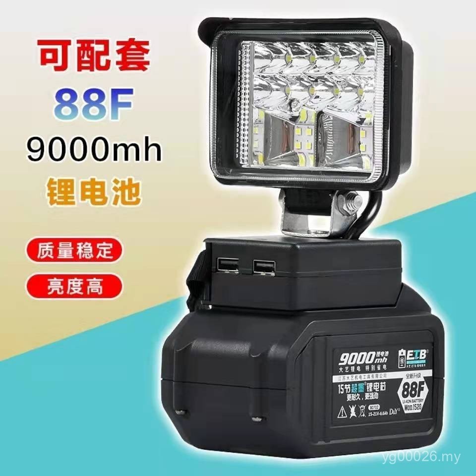 Wrench Work Light Dayi Function Electric Maintenance Light Emergency ...