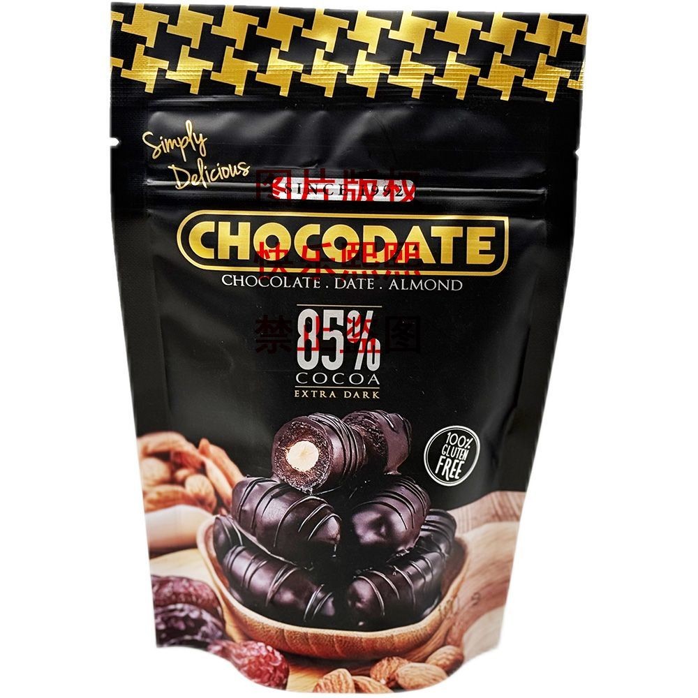Ready Stock Ready Stock Dubai Specialty Chocodate Milk Black Coconut ...