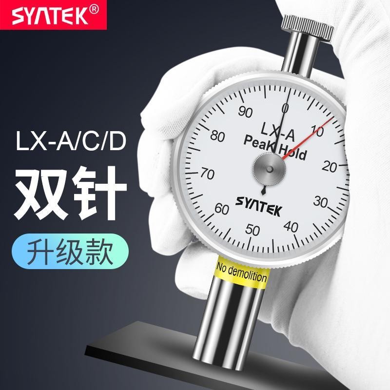 Getah silikon Shore hardness tester tayar plastik tahap kekerasan ...