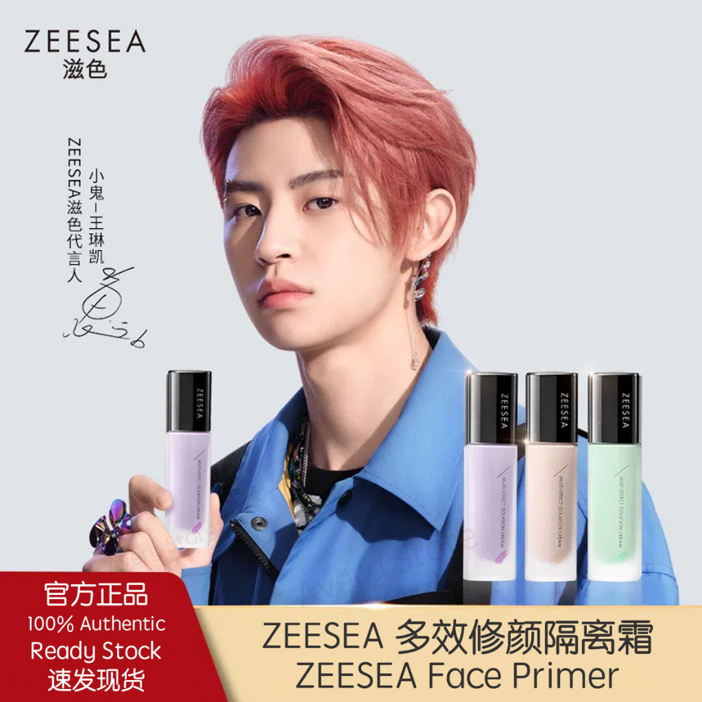 ZEESEA Primer Solekan💖Face Makeup Base Primer Isolation Cream Concealer Tone-Up Moisturizing ...