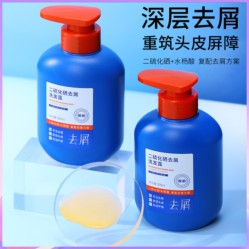 Ageing Selenium Disulfide Sun Shampoo Moisturizing Deep Cleansing Anti ...