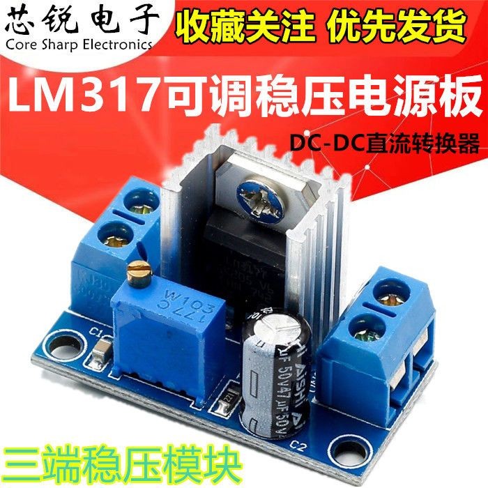 Lm317 Adjustable Voltage Regulator Power Module DC-DC Converter Step-down Board Adjustable ...