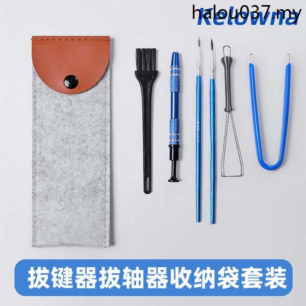 Metal Axis Clamp Key Puller Moisturizing Axis Pen Mechanical Keyboard ...