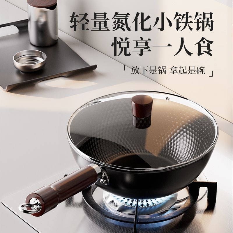Small Wok Pan- Woks and Stir Fry Pans, Carbon Steel Wok, Flat Bottom ...