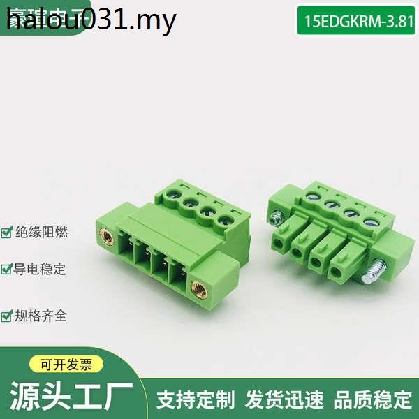 Terminal Plug-In Type 15EDGKPM-3.81MM with Ear Locking Flange Fixed ...