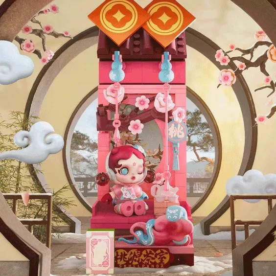 P POPMART POPMART Golden Snake New Year Series Building Blocks Mystery ...