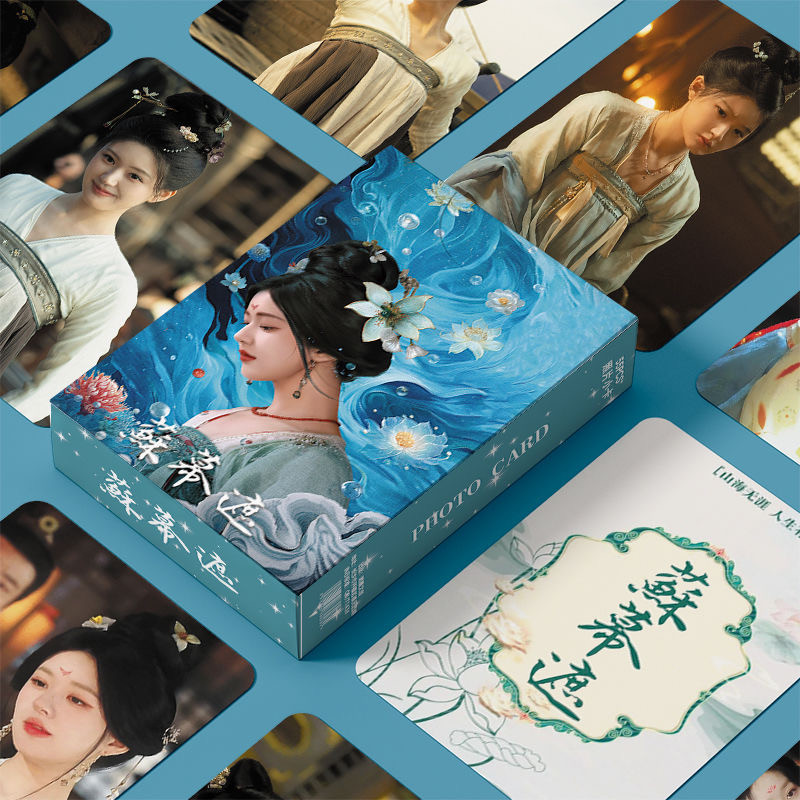 50-55pcs Chinese Drama Actor Singer Liu YuNing Rosy Zhao Lusi Hologram ...