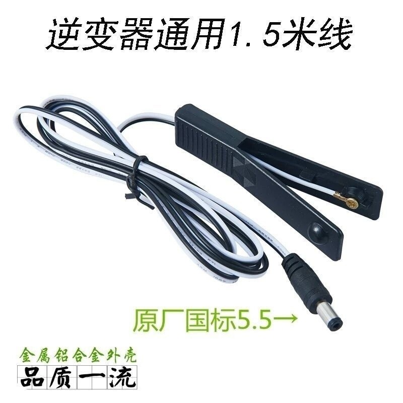 Inverter Head Hand Push Switch Manual Hand Push Switch dc Head NWQW ...