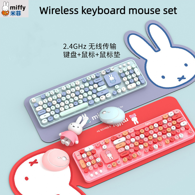 Miffy Wireless Keyboard Mouse Set Girl Cute Cartoon Gaming keyboard ...