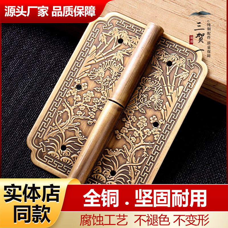 Chinese Antique Wooden Furniture Pure Copper Surface-Mounted Carved ...