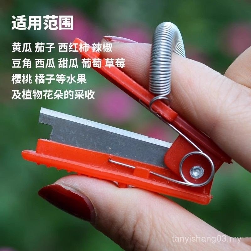 [Durable Repeated Grinding] Finger Picking Handy Tool Ring Knife ...