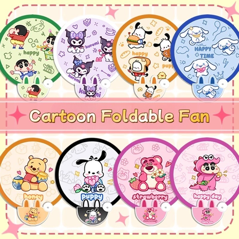 Cute Folding Fan with Reflective Board Cartoon Portable Fan Small Fan ...
