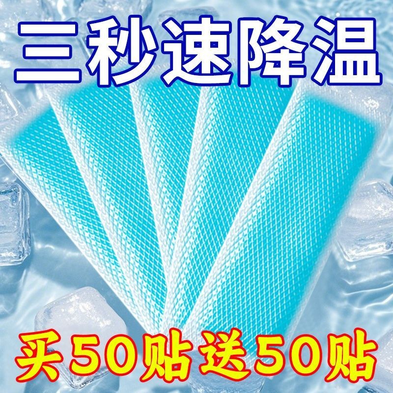 100 Pieces Cooling Stickers Quick Cooling Cooling Cooling Cooling ...