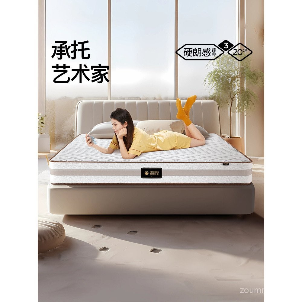 [Guobu] Dream God Simmons Tilam Kelapa Tebal 20cm Tilam Spring Bebas ...