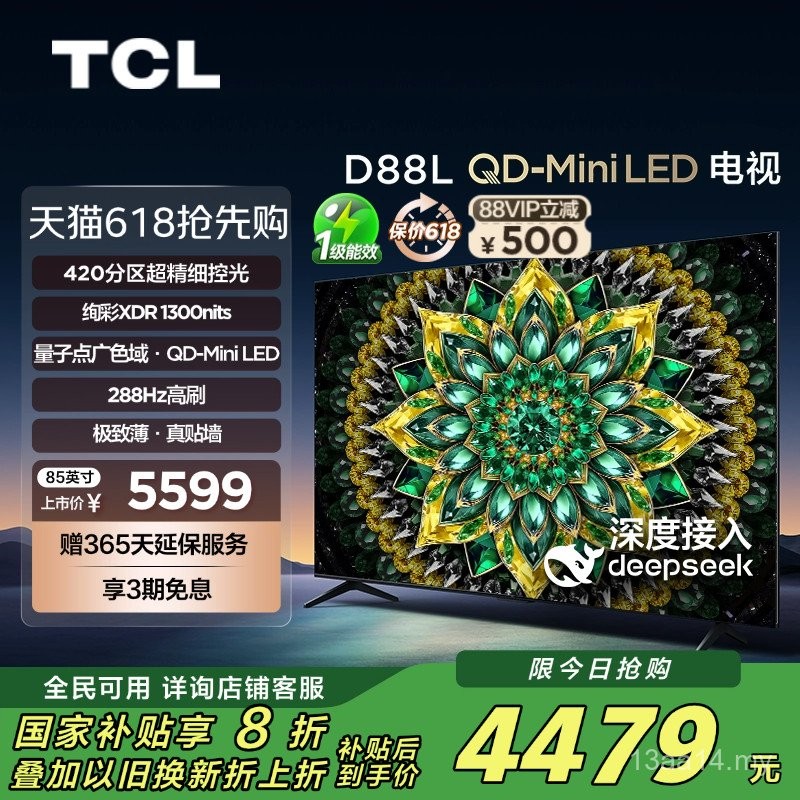 Self-Operated TCL TV 85D88L 85 Inch QD-Mini LED QLED Quantum Dot ...