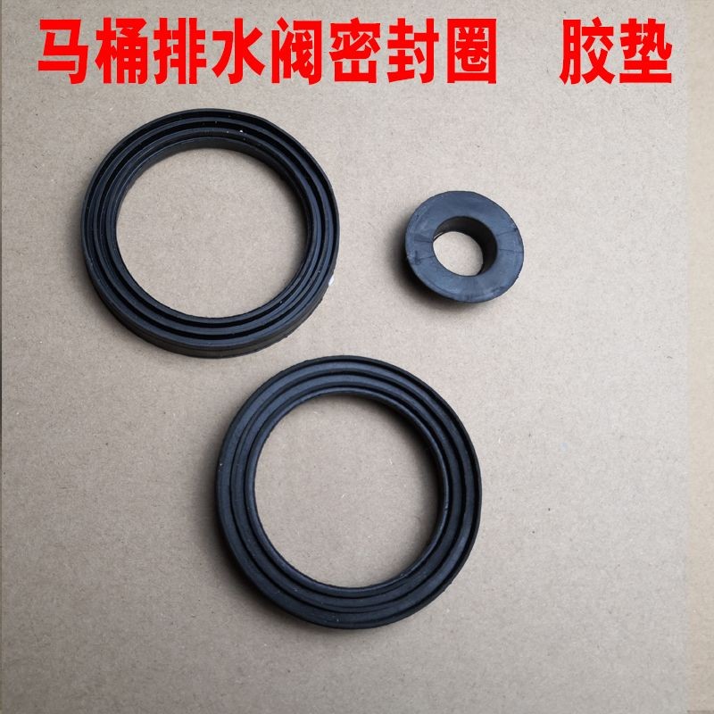 Conjoined Split Toilet Valve Rubber Gasket Water Tank Accessories 7cm ...