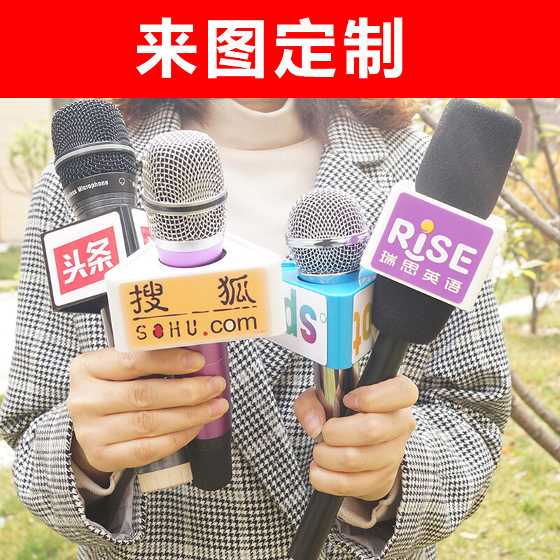Simulation Fake Microphone Customized logo Brand Table Standard ...